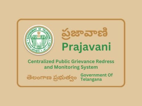 Prajavani CPGRAMS: Navigating Complaints Against Telangana Government Services - Complaint Hub