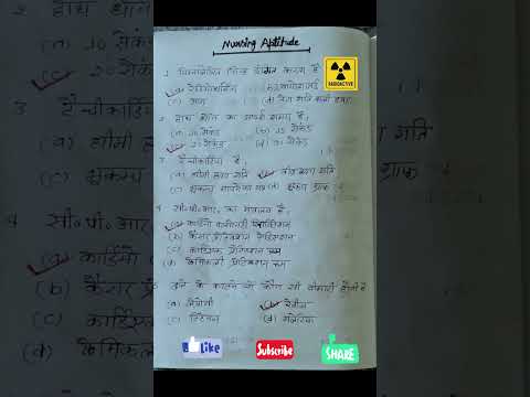#shorts nursing aptitude most MCQ , nursing education videos#2025shorts#motivation #new#ytshorts
