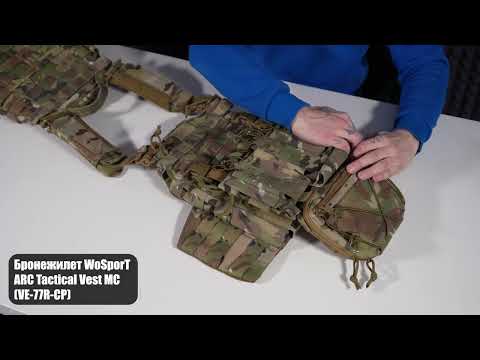 Бронежилет WoSporT ARC Tactical Vest MC (VE-77R-CP) — интернет магазин ...