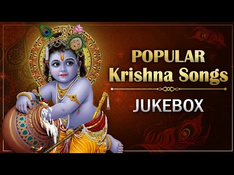 Non Stop Best Krishna Bhajan | Most Popular Krishna Songs Jukebox | Devotional Krishna Bhajan