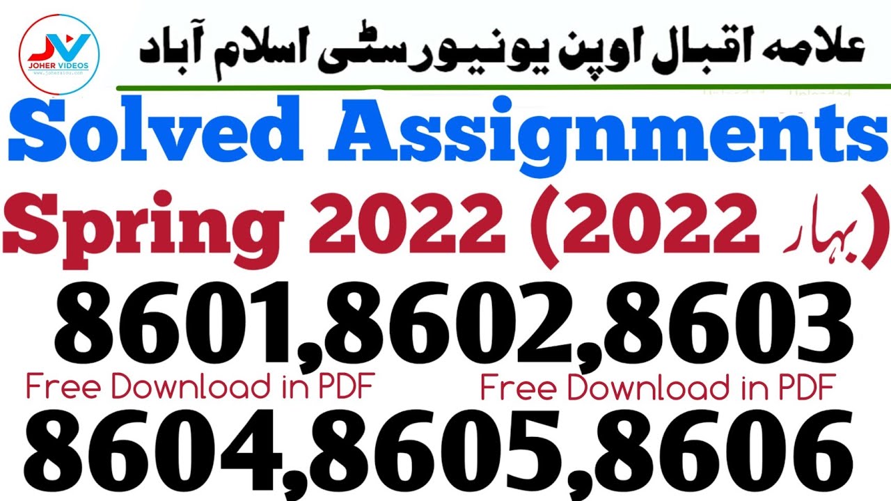 AIOU 8601,8602,8604,8605,8606,8603 BED SOLVED ASSIGNMENTS OF SPRING 2022|B.ED (1.5 YEARS)|