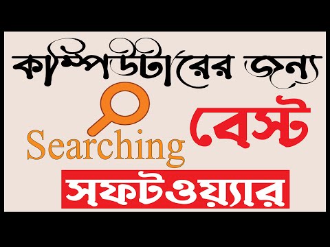 Everything Search For Windows 10 Install and Download । Very Fast Any File Search