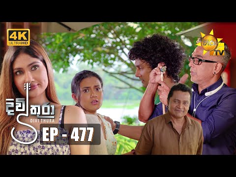 Divithura - Episode 477 - -2023-02-21 | A Rayynor Silva Holdings Company