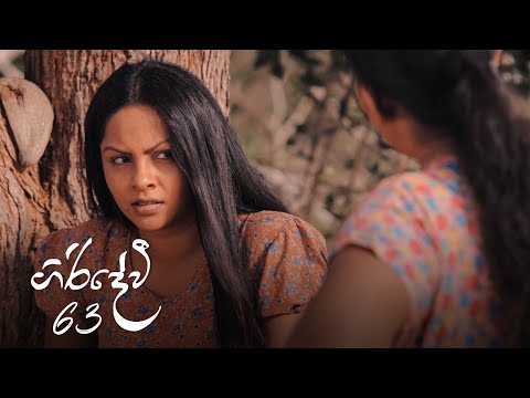 Giridevi Episode 65 | 2020-11-08