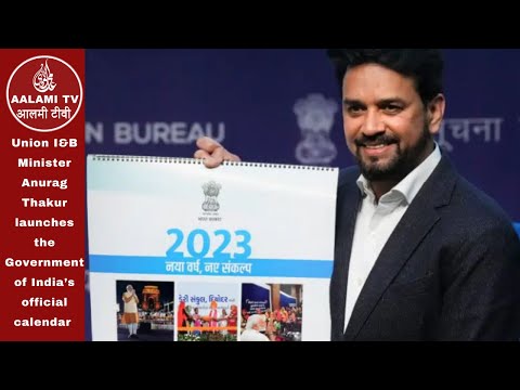 Anurag Thakur Launch the Official Government of India Calendar for the year 2023
