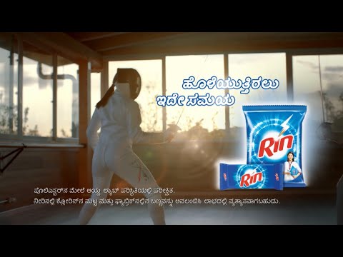 Rin Detergent Powder - Latest Price, Dealers & Retailers in India