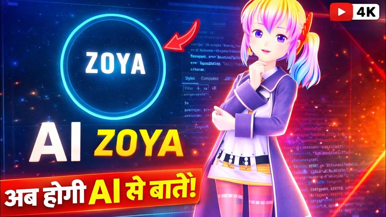 Personal Ai assistance 