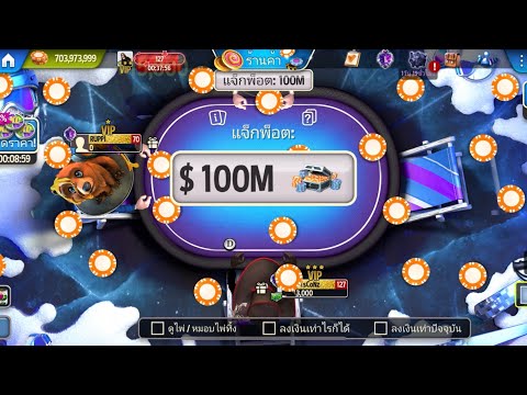 Governor of poker 3: Win 100 million, room 50 million, end of 2022