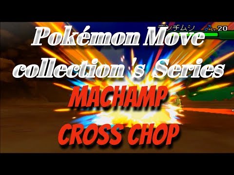 Pokémon Move collection 's Series Machamp Cross Chop(1999~2017)