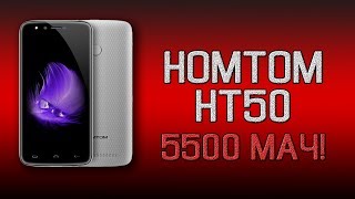 HOMTOM HT50 Black купити в інтернет-магазині: ціни на смартфон HT50 ...