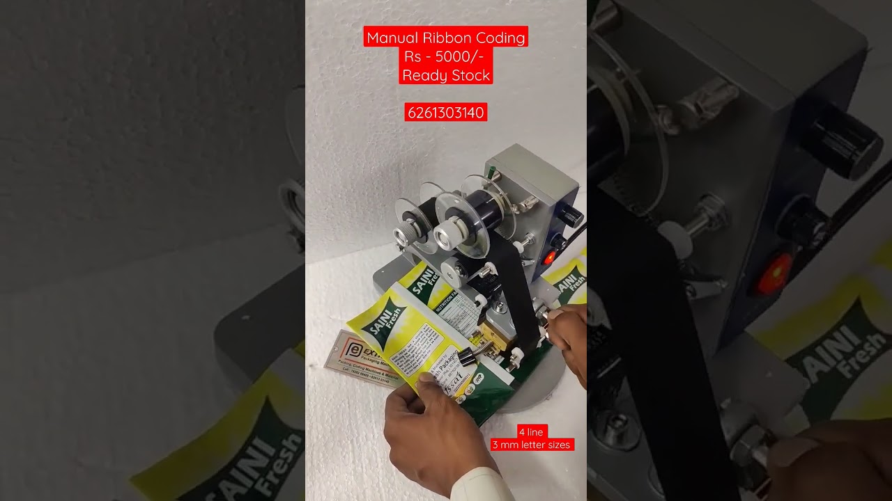 Manual Coding Machine !! Coding Machine !! Ribbon Coding !! 6261303140 #codingmachine