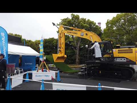 (4K)CSPI-EXPO2021 #14 SUMITOMO 住友建機 SH200MC 油圧ショベル