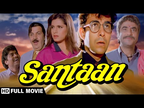 Santaan (1993) | Jeetendra | Moushumi Chatterjee |Deepak Tijori | Neelam Kothari | Hiindi Drama Film