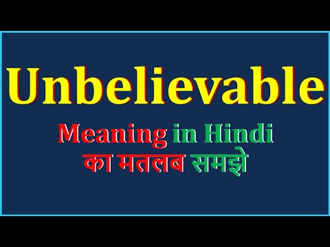 Unbelievable Meaning in Hindi | Unbelievable ka matlab kya hota hai | Unbelievable का अर्थ
