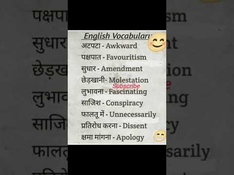 word meaning ll #ssccgl #upscmotivation#study#trending #wordmeaning #ips ##pcs #students#viralshort
