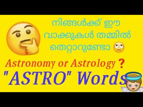 Astro words | Learn English | AM Academy |