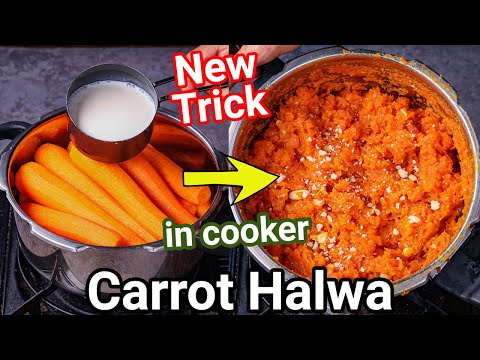 Instant Carrot Halwa - New Trick in Pressure Cooker Under 15 Mins | No Grate Gajar Ka Halwa Recipe