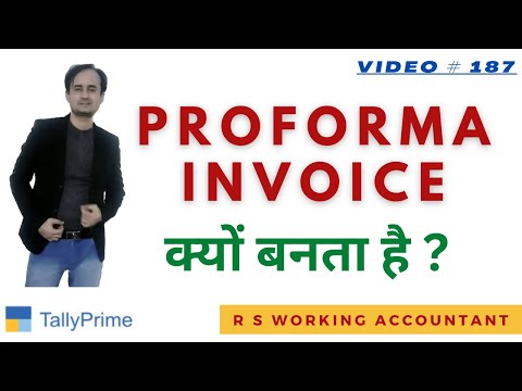 Proforma Invoice Kyu Banta Hai | Proforma Invoice Kya Hai | Proforma Invoice Kyu Banate Hai