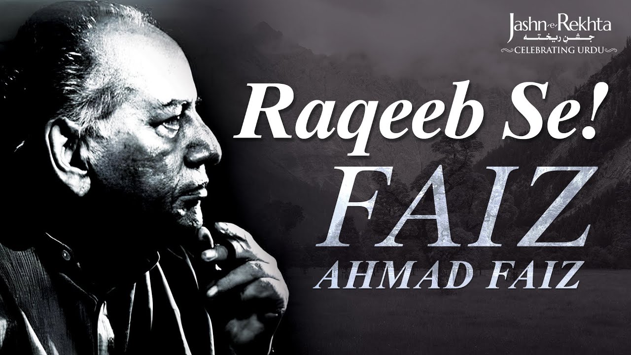 Raqeeb Se | Faiz Ahmad Faiz Poetry | Aqib Sabir | Rekhta