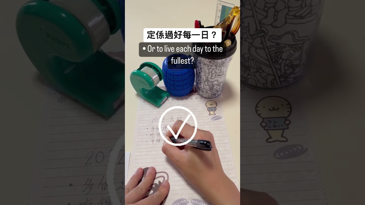 Learning Cantonese - New Year's Resolutions #shorts #learningcantonese