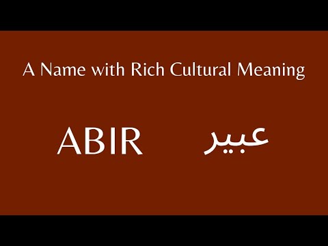 Abir name meaning in urdu and english with lucky number