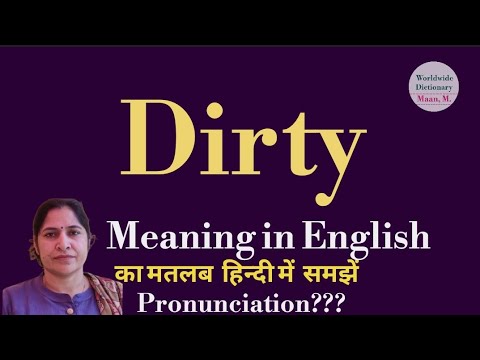 dirty meaning l meaning of dirty l dirty ka hindi mein kya matlab hota hai l vocabulary l