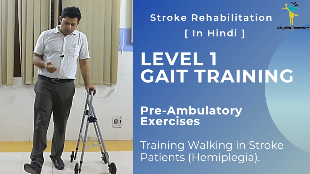 What Is Gait Training Exercises EN General What Is Gait Training Exercises EN General