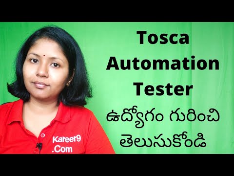 What is Tosca Automation Tester Job roles and responsibilities (Telugu)