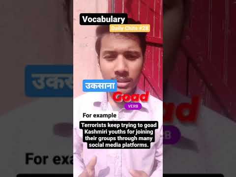 GOAD | Vocabulary Practice | English Speaking for Beginners