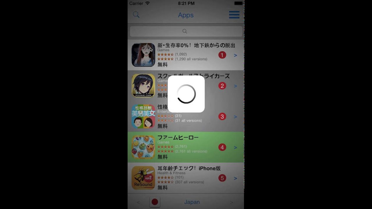 iTunesPicker for iOS Open Source on GitHub