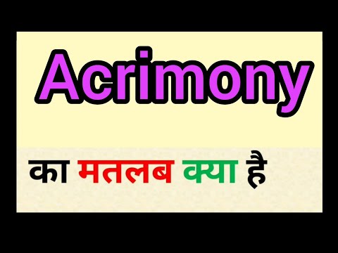 Acrimony meaning in hindi | acrimony ka matlab kya hota hai | word meaning English to hindi