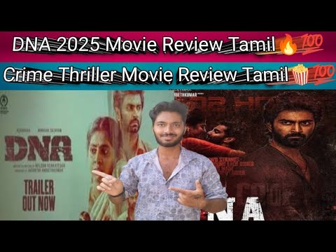 DNA Movie Review in Tamil🔥💯/Crime Thriller Drama Movie Review in Tamil🍿💯/ FILMTUBE 👍