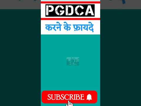 PGDCA करने के फायदे || Benifit of PGDCA in Hindi || #youtubeshorts #shorts