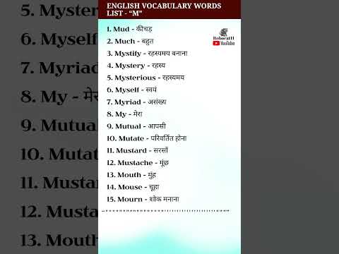 Words That Start With M | Fun Vocabulary