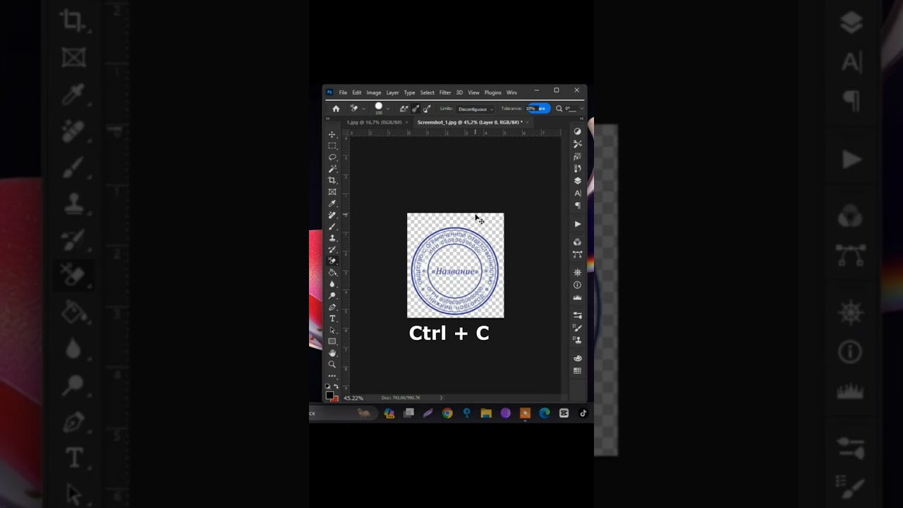 how to transfer a stamp in Photoshop