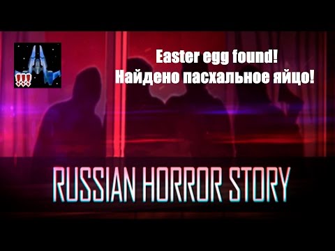 Steam Community :: Russian Horror Story