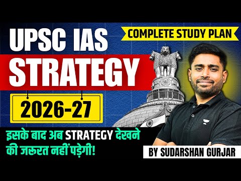 UPSC Strategy 2026 & 2027 | Full Study Plan , Syllabus & Booklist | How to Prepare for UPSC IAS