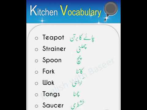 #kitchen #vocabulary .... #english #words #with #urdu #meaning #tranding#learnenglish