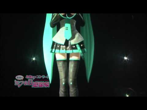 LIVE/日本/大感謝祭 Hatsune Miku Special 39's Giving Day in Tokyo Japan 2012 ...