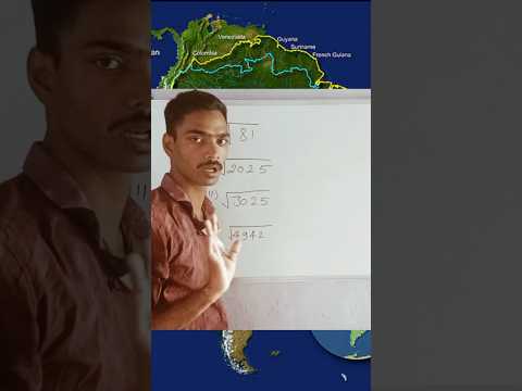 वर्गमूल निकाले सेकेंडों में #maths #squareroot #mathematicstricks #trend