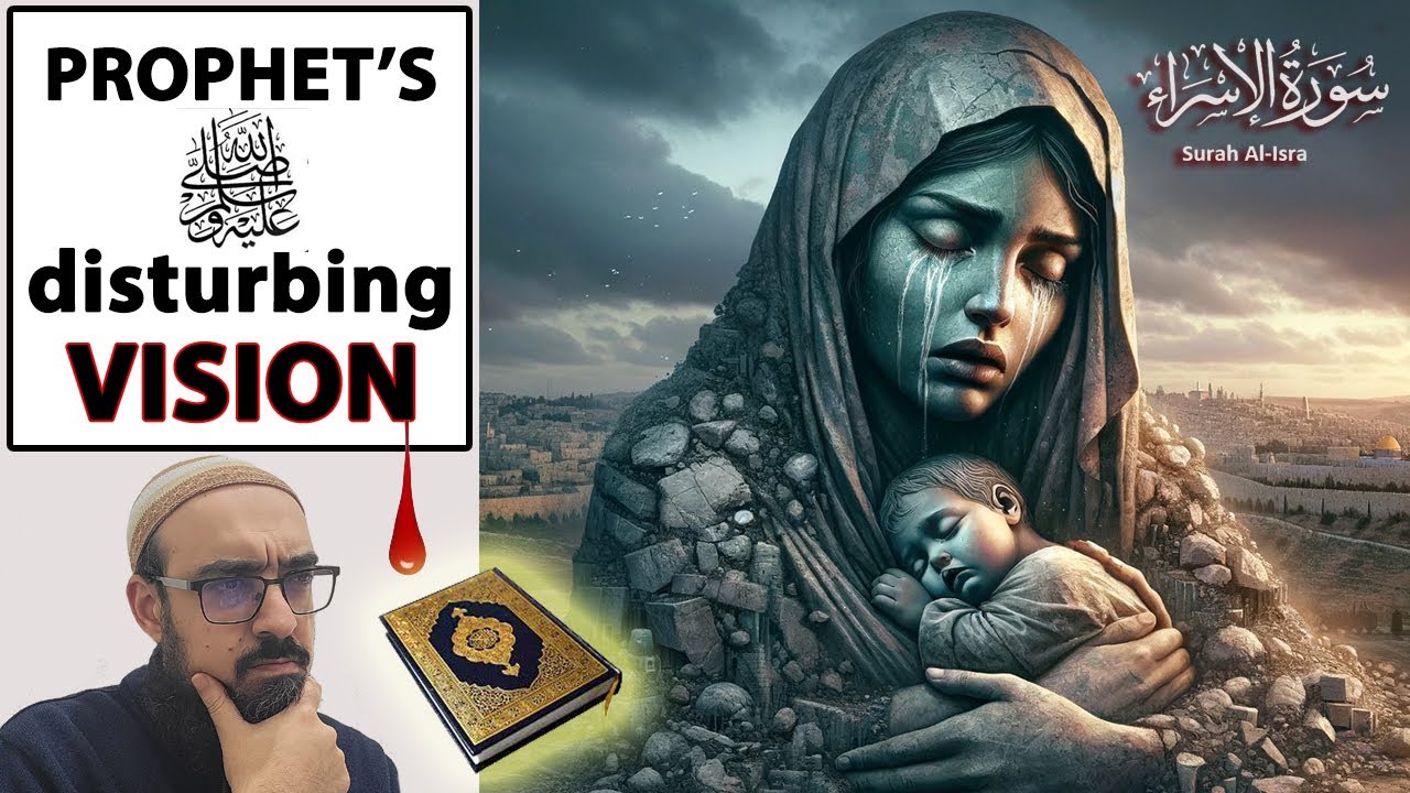 The DISTURBING VISION of the Prophet ﷺ In Surah Al Israa 17