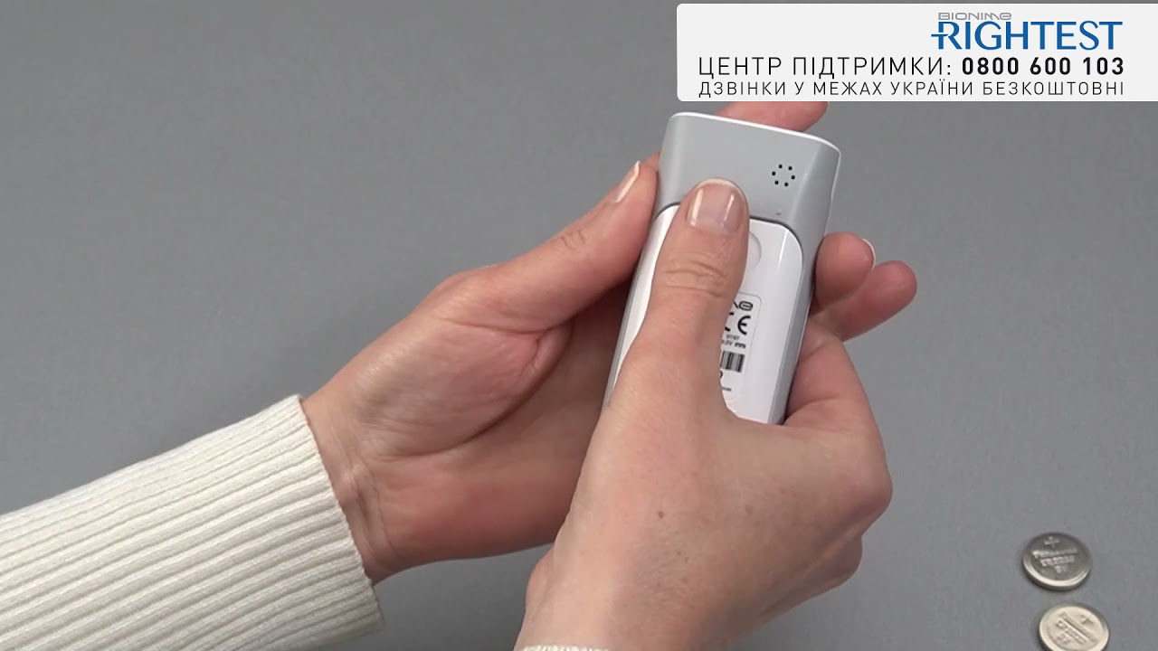 Глюкометр GM550 Rightest Bionime (Біонайм) Україна