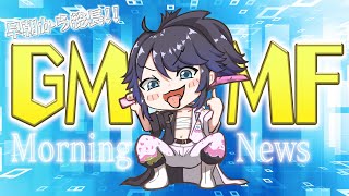 [Vtub] kson總長 GMMF news 20211105 - PTT評價