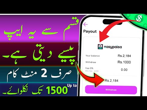 new earning app today | new real earning app without investment | online paise kaise kamaya