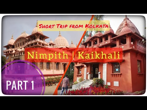 Nimpith Ramkrishna Ashram | Nimpith Kaikhali tour from Kolkata | Part 1 ...