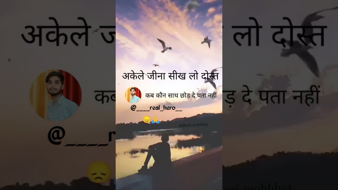 #meri #jindagi #Teri #Chahat ke #naam #Bali #Umar Ko #Salam 😭😌💔