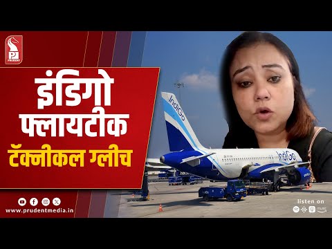 IndiGo Goa Lucknow Flight Faces Mid Air Turbulence, Lands Safely