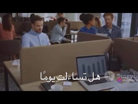JOB TITLE ABBREVIATIONS in video