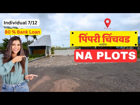 🏡 NA Plot Near PCMC-Hinjewadi | Gated Community @₹4200/sqft 💥 Just 100m from Ring Road! 📍