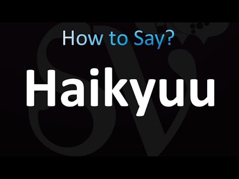 How to Pronounce Haikyuu (correctly!)